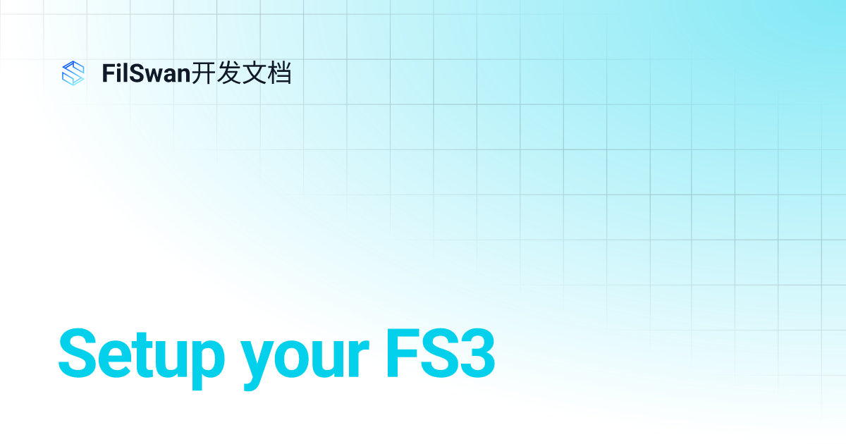 Setup your FS3 | FilSwan开发文档